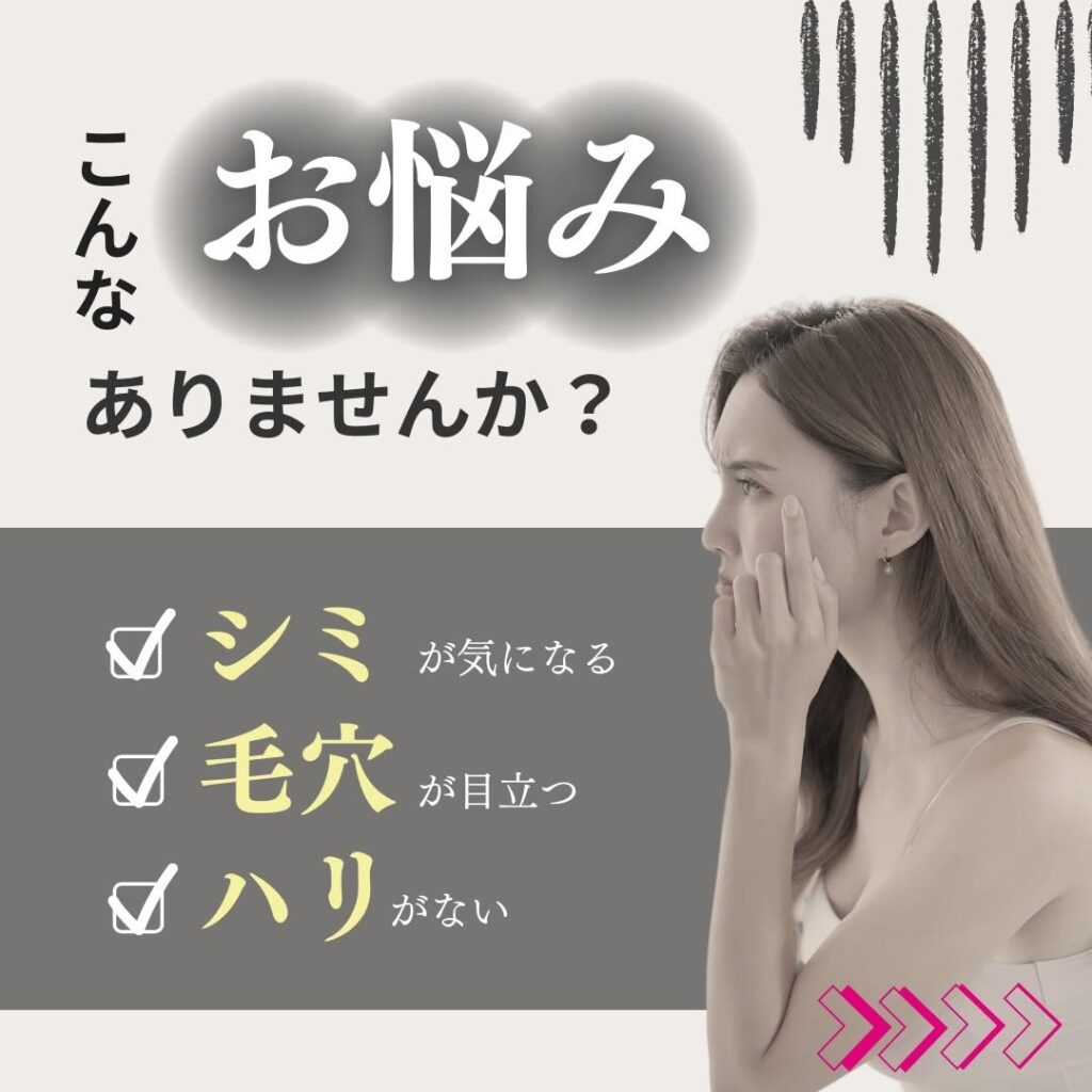 シミケアサロンプレオープン！ | 広島市中区でシミを薄く、シミを作らないきれいな肌肌に導くシミケア専門エステサロン Prige（プリジェ）