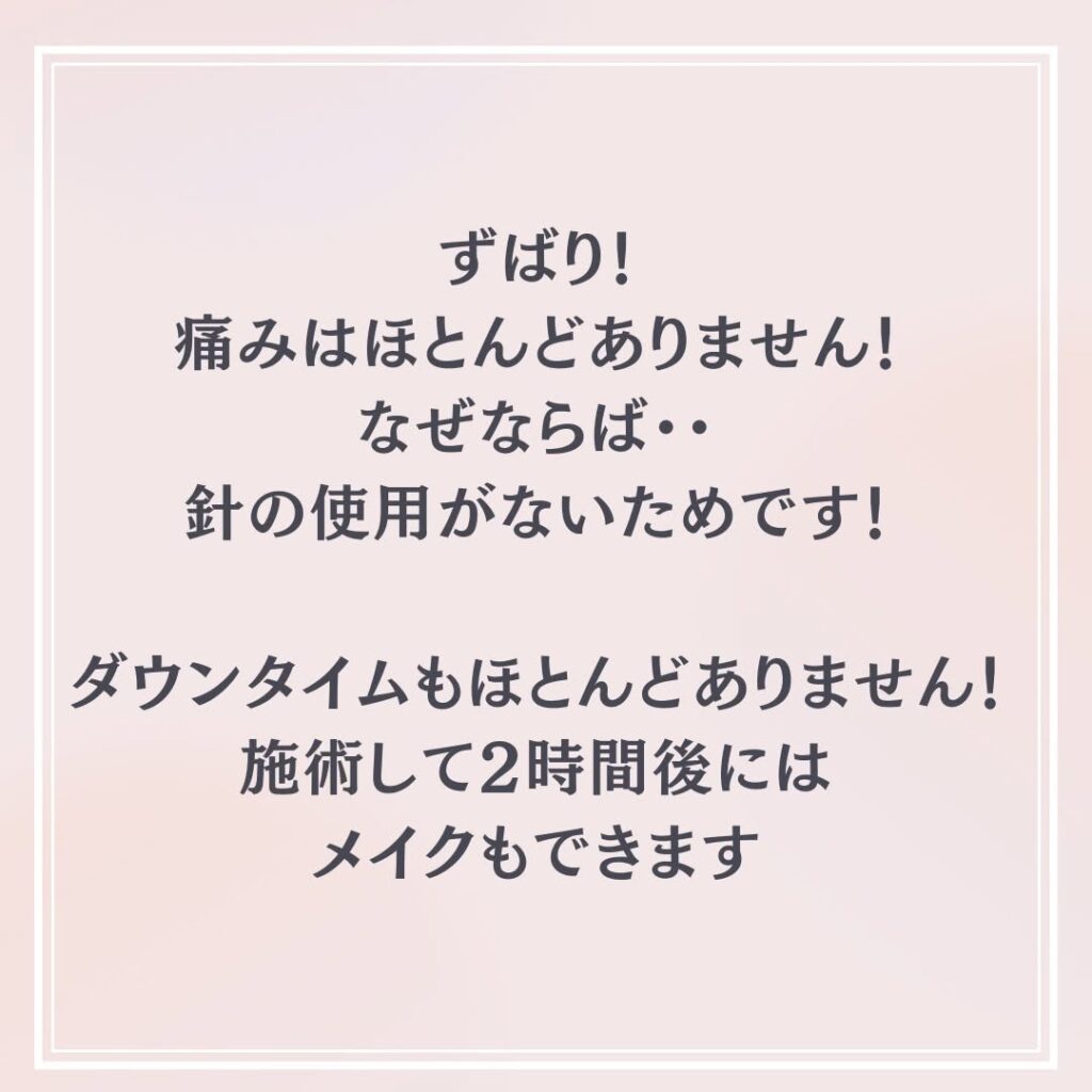 シミケアエステ！よくあるご質問！ | 広島市中区でシミを薄く、シミを作らないきれいな肌肌に導くシミケア専門エステサロン Prige（プリジェ）